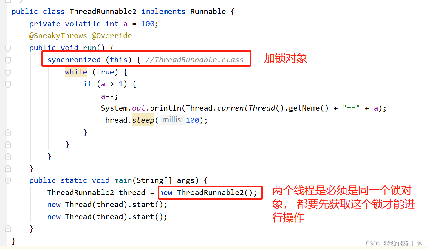 juc-3-volatile_用juc-3-CSDN博客