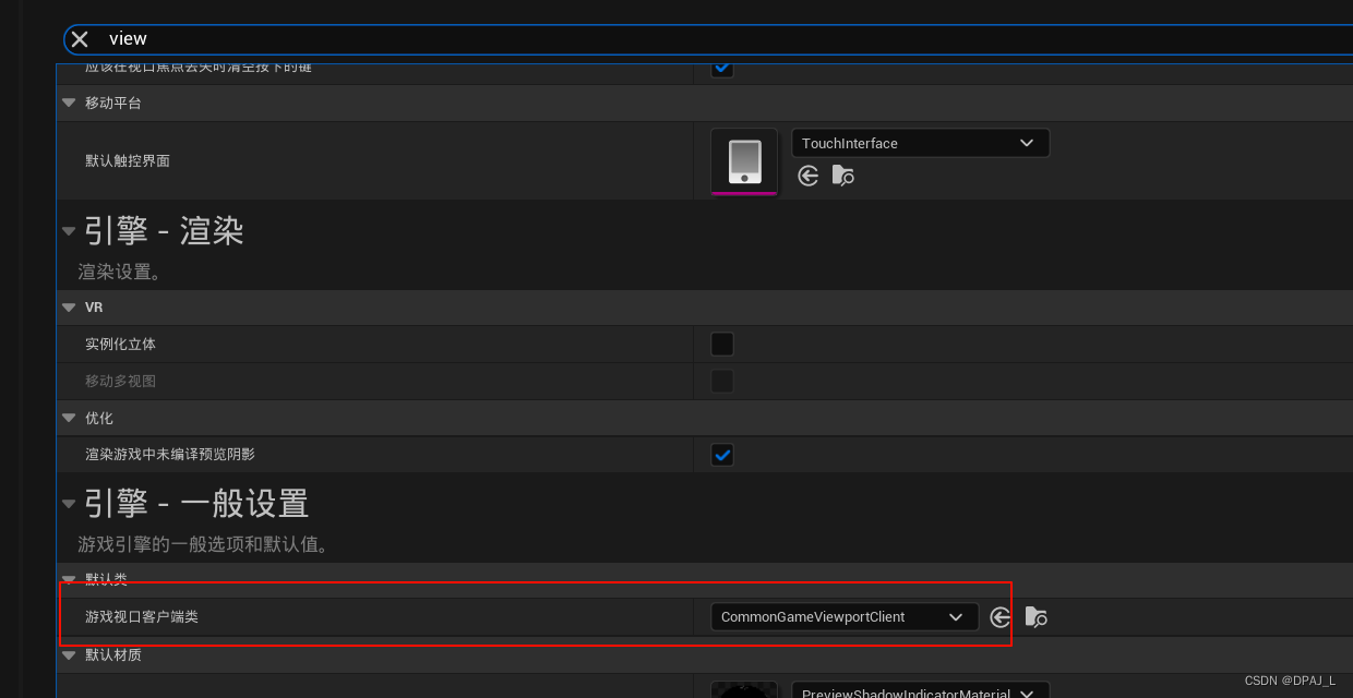 Unreal Engine5 虚幻5 common ui 基础设置_ue5 commonui-CSDN博客