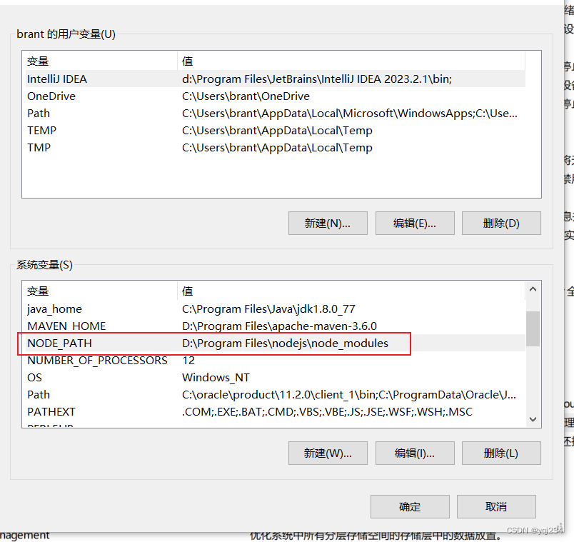 NodeJS在Windows中安装和配置_node 14.17.5-CSDN博客