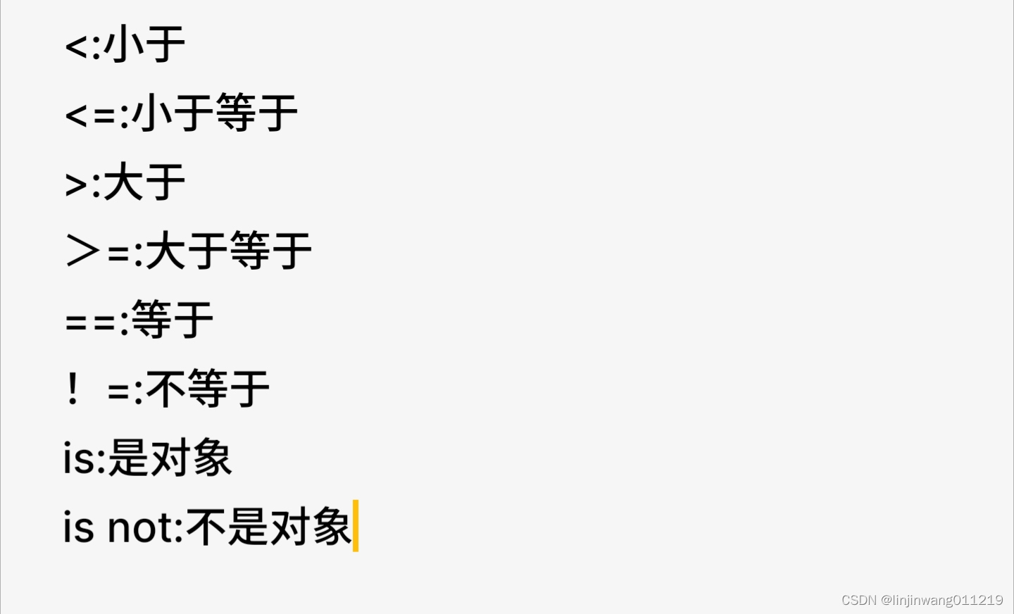 Python关于结数值类型、布尔类型、字符串类型总结以及p49习题python数据类型、运算符及表达式习题 Csdn博客
