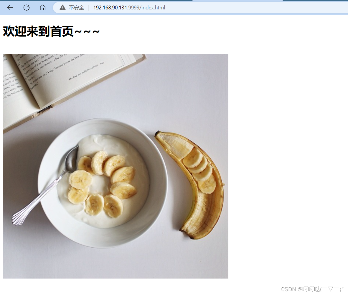 WebServer 解析HTTP 响应报文_serverwebexchange读取响应报文-CSDN博客