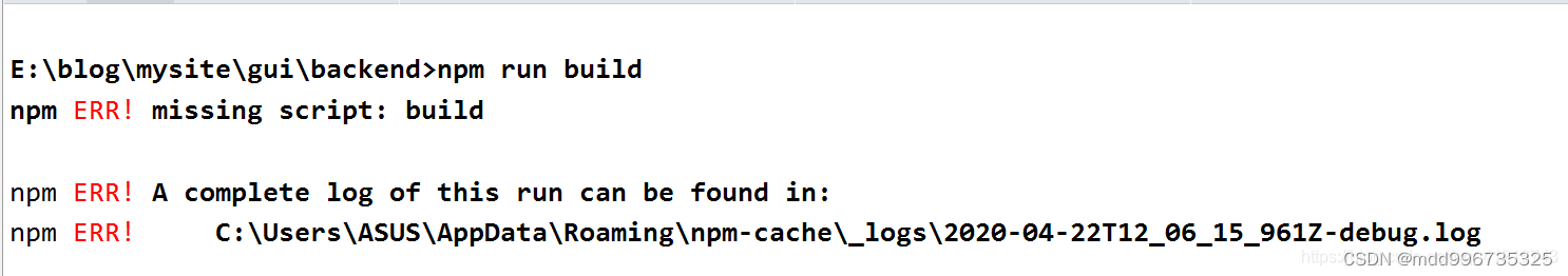 vue项目npm run build报错npm ERR! missing script: build_npm error missing script: "build-CSDN博客
