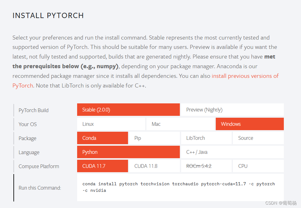 【软件使用】pycharm + win11 + conda中利用pytorch实现CNN_win11+anaconda+pycharm+pytorch-CSDN博客