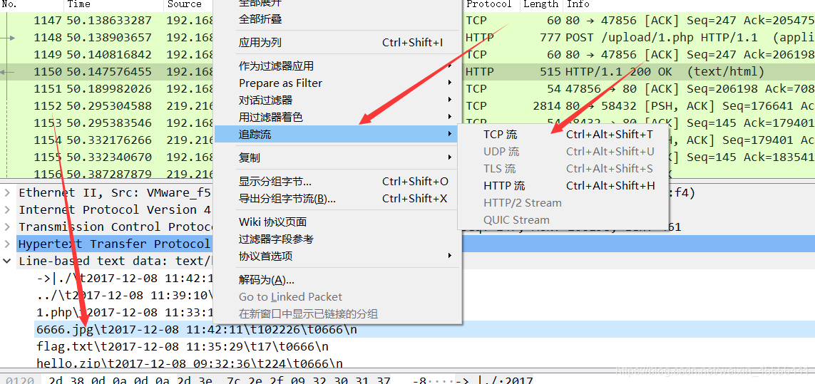 CTF-Misc-wireshark软件解题的基本使用与操作；_ctf wireshark获取flag-CSDN博客