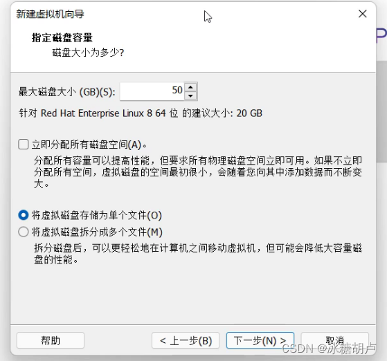 RHCSA -- VMware虚拟机配置及破解密码_vmware获取账号、密码-CSDN博客