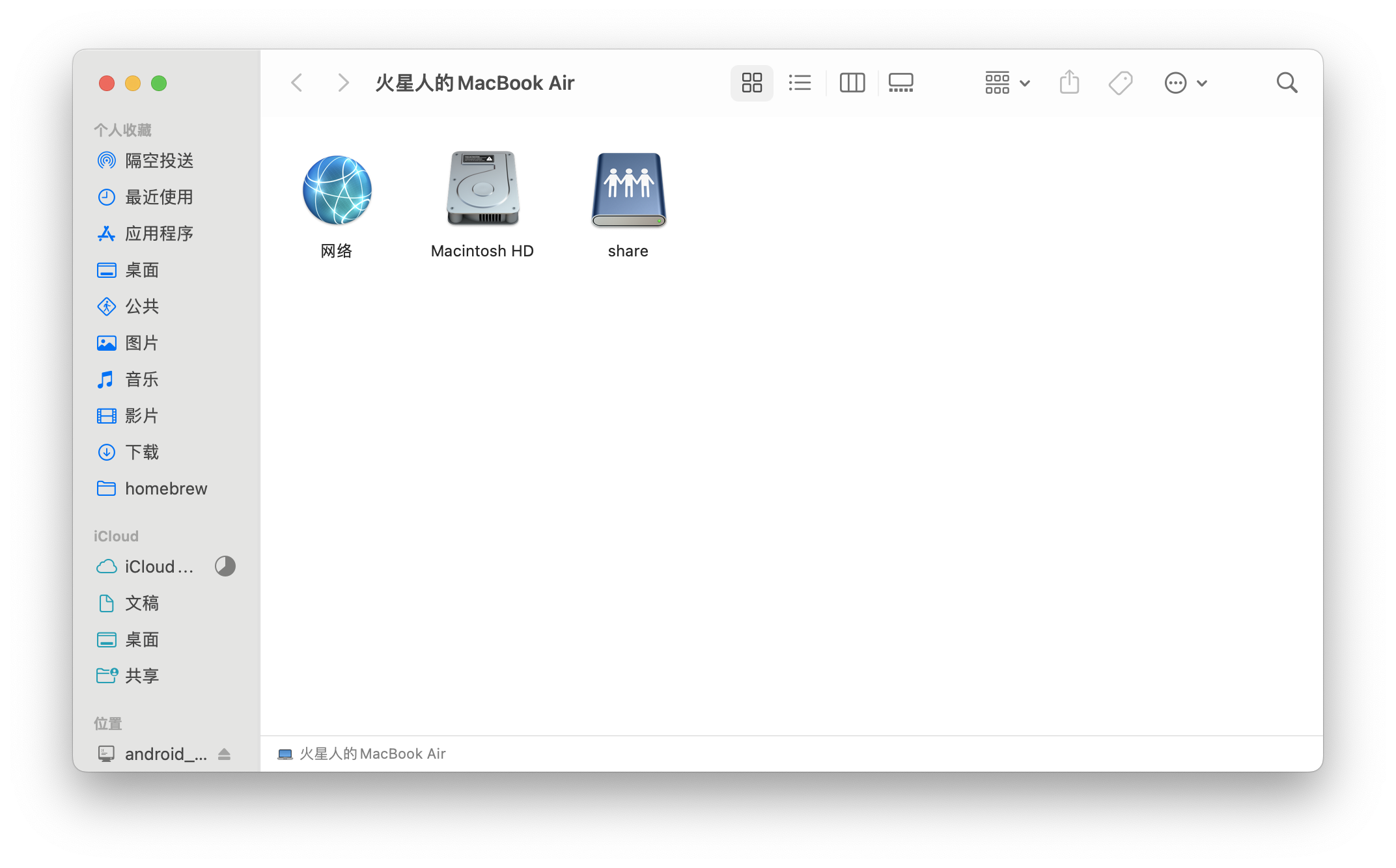 vscode配置openssl include和lib环境（M1 mac）_mac安装openssl-CSDN博客
