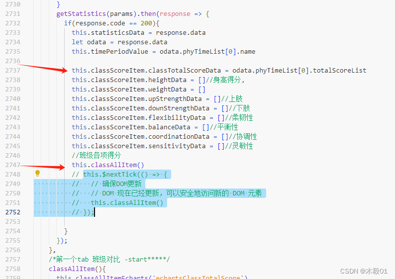 vue charts图 有if判断的时候 获取数据后if判断没生效 报错的解决方法 nextTick_vue echarts v-if不生效-CSDN博客