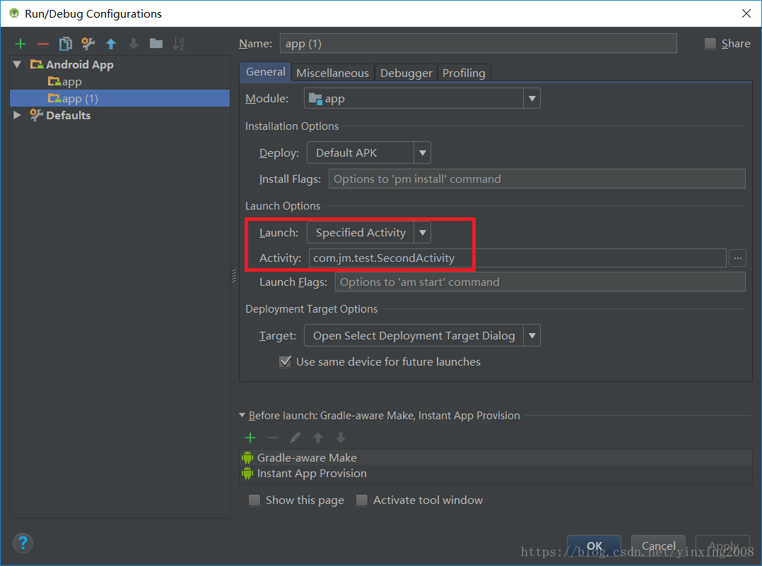 安卓启动时快速跳转到指定activity_adb跳转到指定activity-CSDN博客