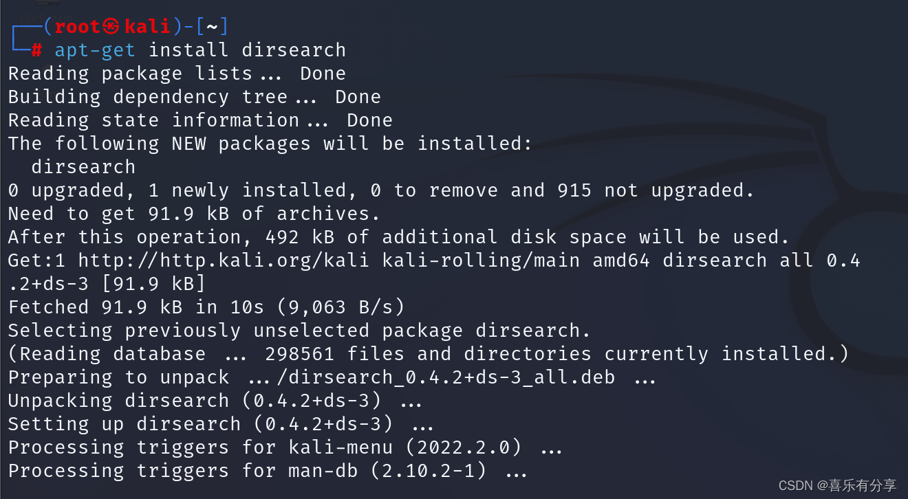 更新kali源并，安装dirseach_kali下载dirsearch-CSDN博客