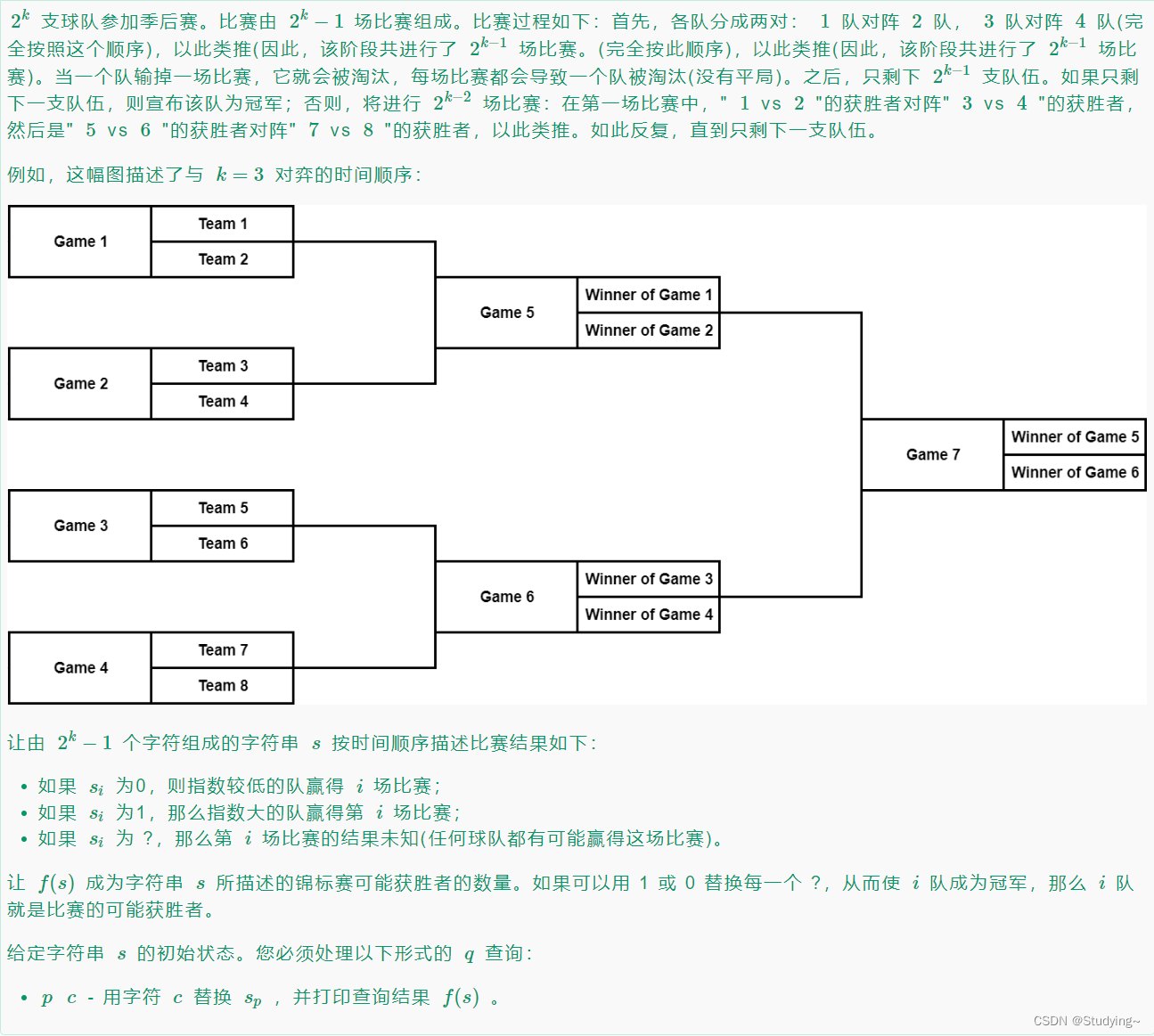 Educational Codeforces Round 110 (Rated for Div. 2) --- D. Playoff Tournament --- 题解-CSDN博客