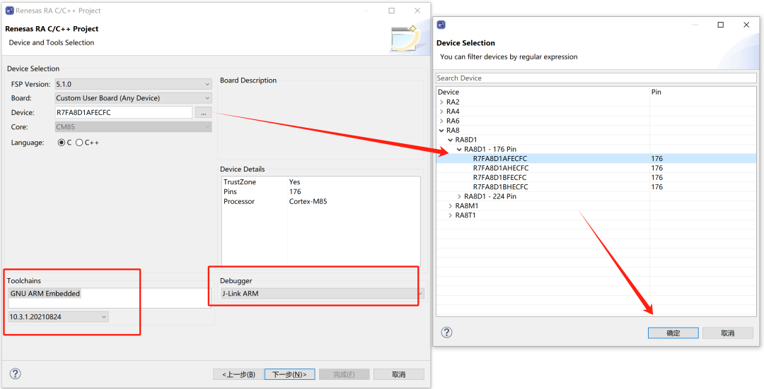 Cortex-M85内核单片机快速上手指南-CSDN博客