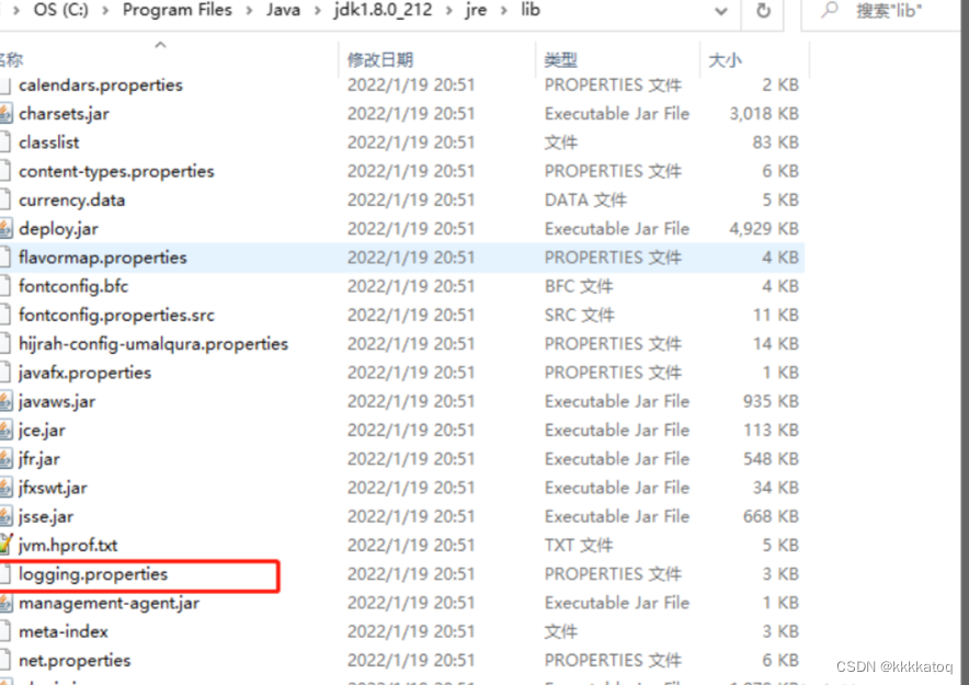 java日志框架总结（二 、JUL日志框架）-CSDN博客