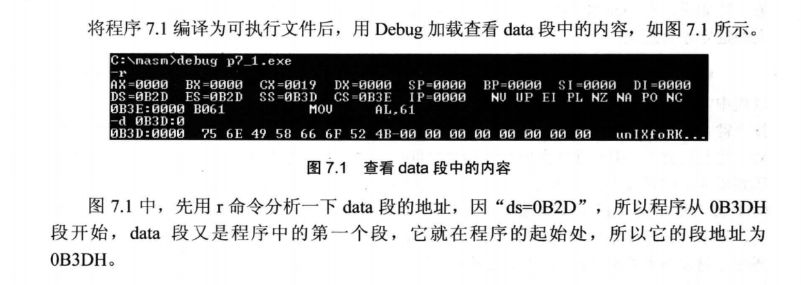 汇编语言debug查看数据段内容_emu8086查看数据段数据-CSDN博客