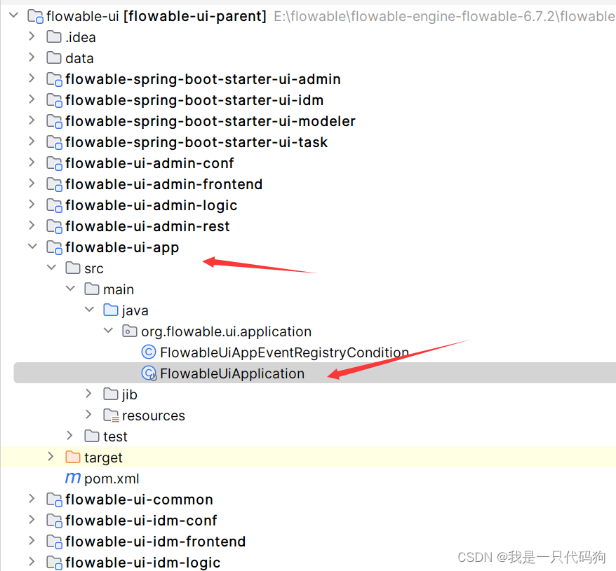 flowable的java class task,也叫服务任务_flowable 服务任务-CSDN博客