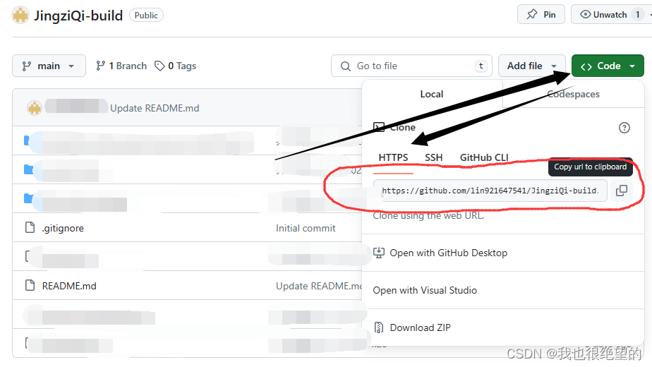 使用Tortoise界面提交项目到GITHUB的步骤记录_tortoise github-CSDN博客