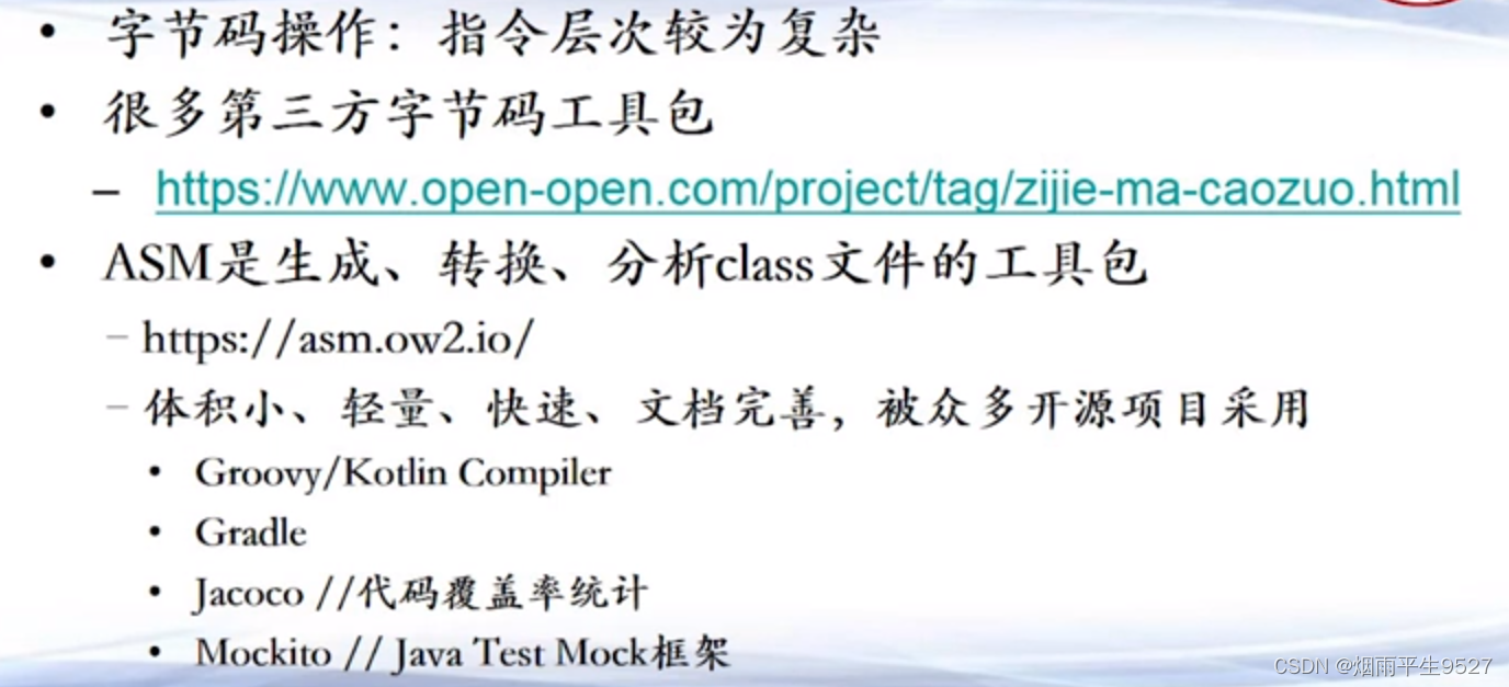 java入坑之字节码_java字节码-CSDN博客
