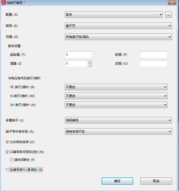EPLAN_004#常用功能（四）_eplan安装板布局图例编号-CSDN博客