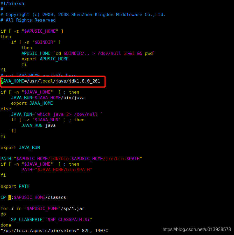 Apusic（1）：Linux安装Apusic_apusic安装-CSDN博客