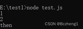 五.nodejs中的async和await的用法_nodejs await-CSDN博客