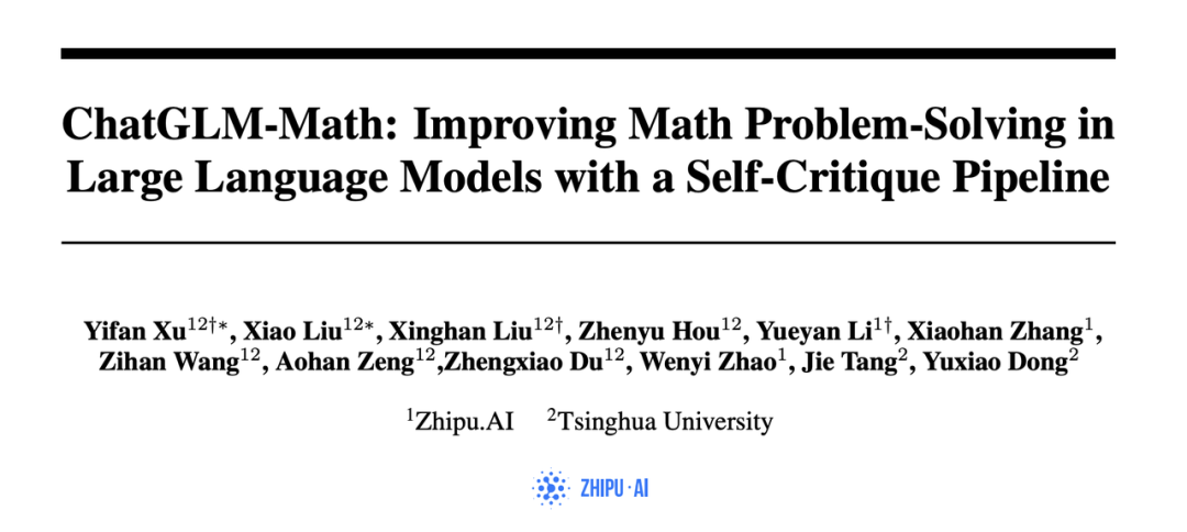 ChatGLM-Math：强化数学能力_chatglm-maths大模型-CSDN博客