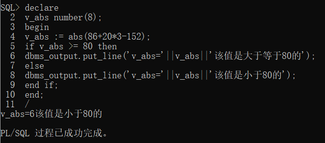 Oracle——plsql 块结构练习题plsql练习 Csdn博客