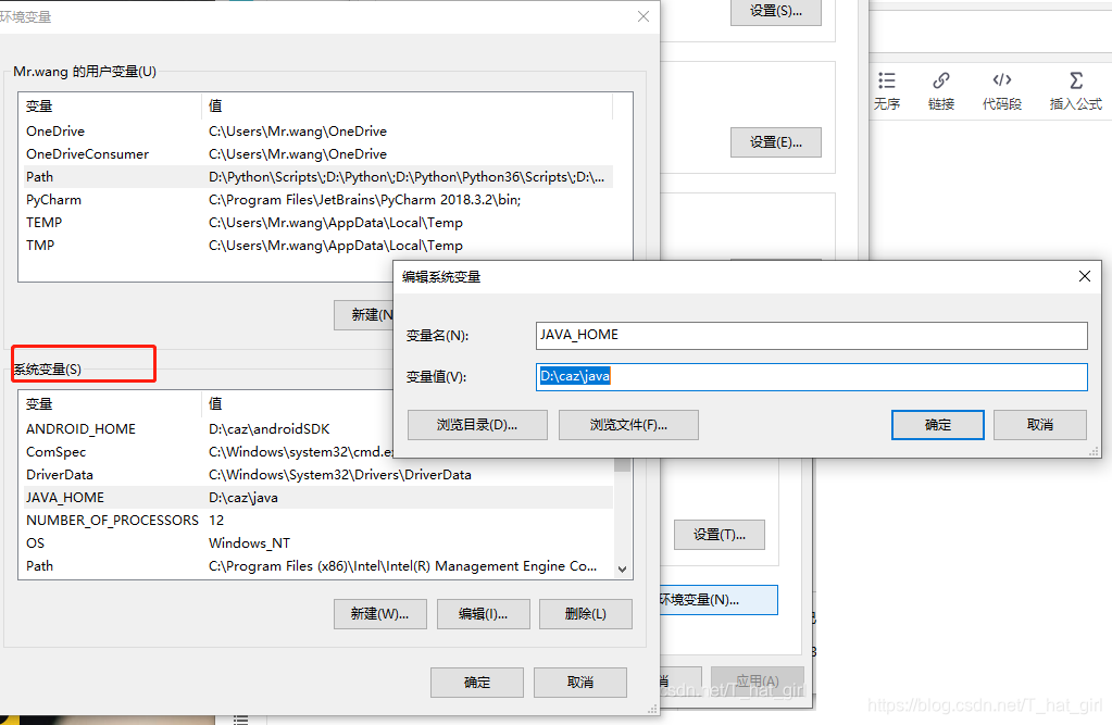 jmeter -java配置环境变量_jmeter no freetype in java library path-CSDN博客