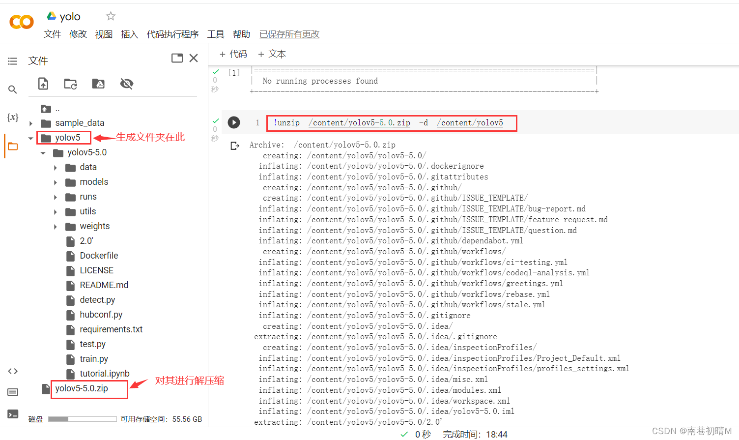 Google colab——GPU_colab看gpu-CSDN博客