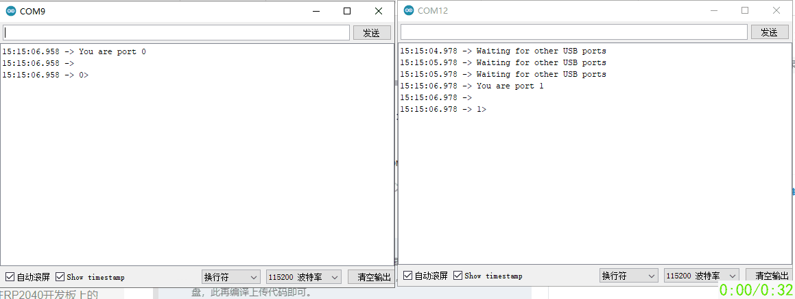Arduino RP2040 两个CDC虚拟串口通讯_两块arduino串口双机通信-CSDN博客