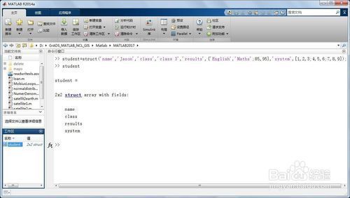 matlab读取结构体内容,在matlab中，读取struct里的double数组怎么办？-CSDN博客