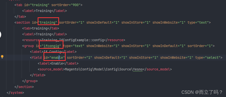 magento教程----How to use ifconfig-CSDN博客