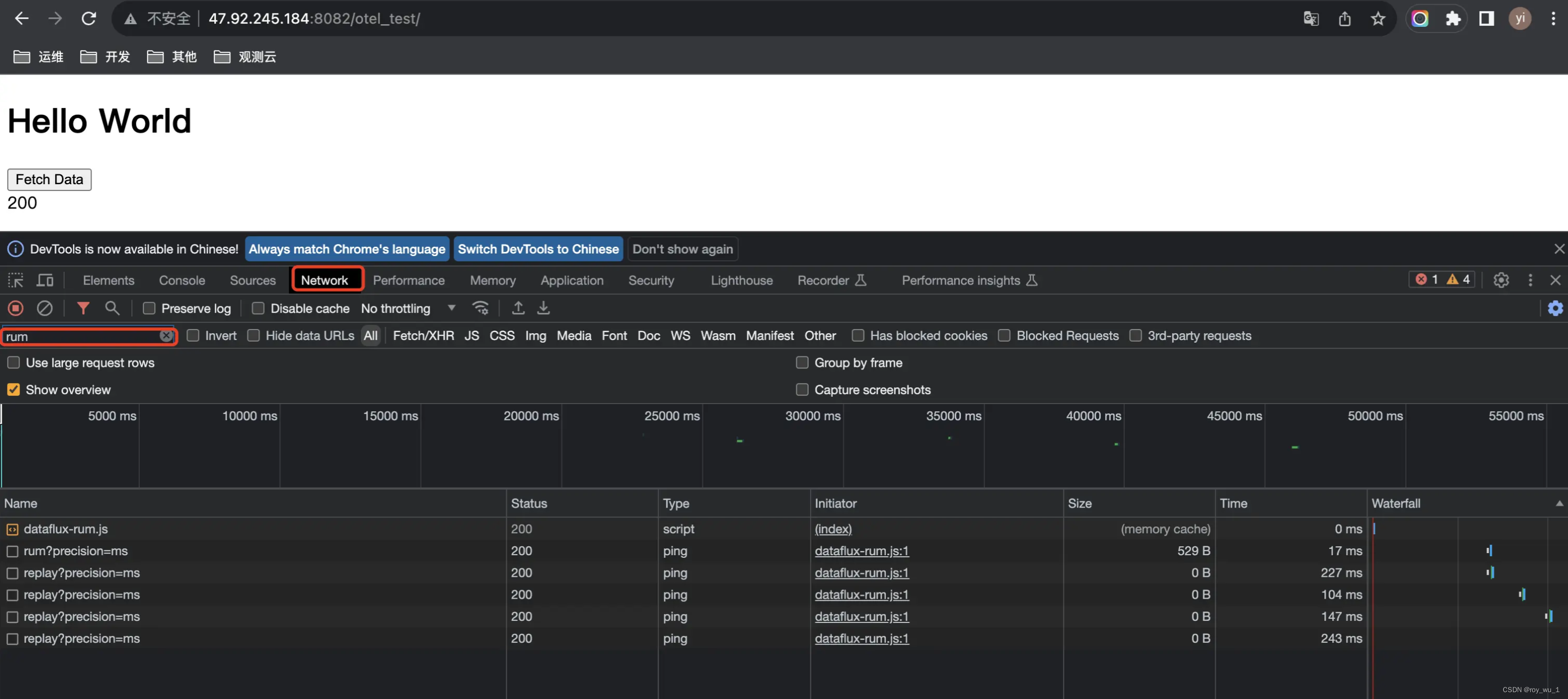 快速高效实现Django网站的监控之open-telemetry_django openmmdetection-CSDN博客