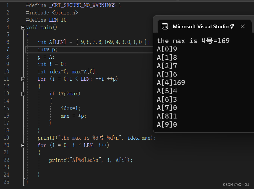 C-常见错误1：数组越界_run-time check failure #2 - stack around the varia-CSDN博客
