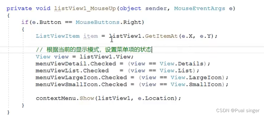 Winform入门篇 第14章 列表控件winform Listview Csdn博客 6361