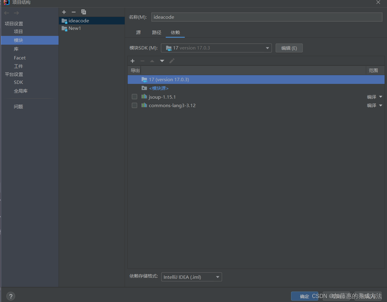 Java Stringutils工具类练习:输出菱形进阶版java Stringutils工具类 Jar包 Csdn博客