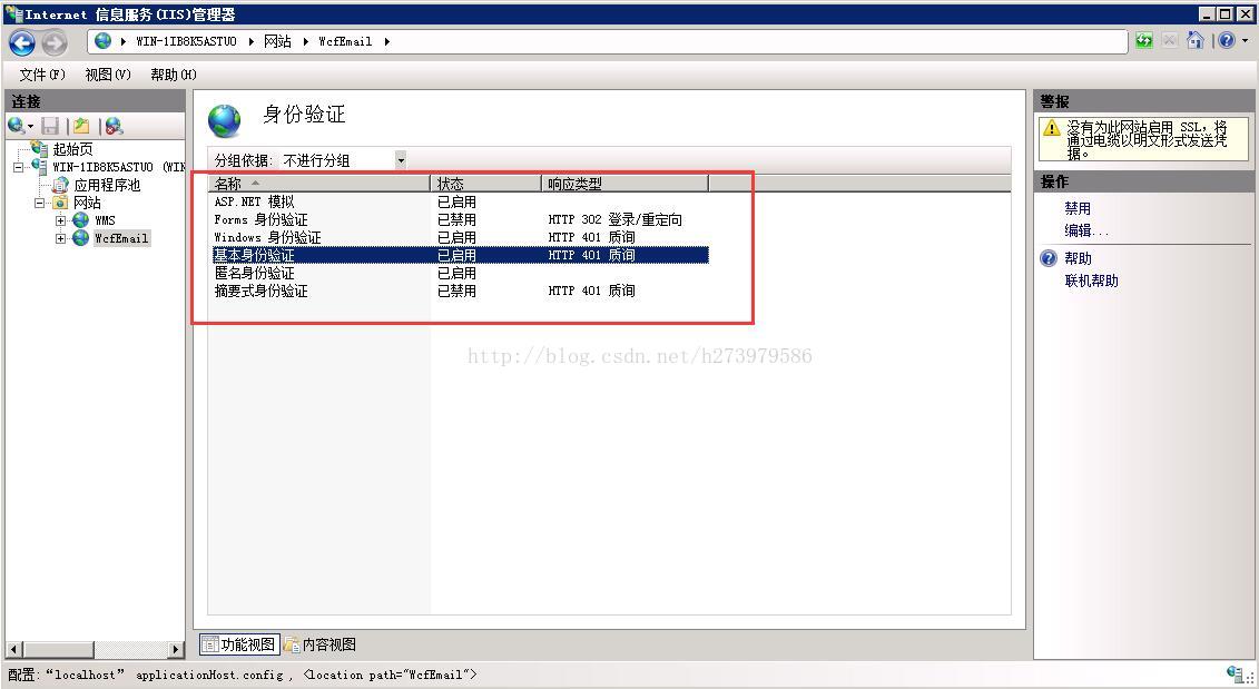 Visual Studio 2019 WCF配置_vs2019创建wcf项目-CSDN博客
