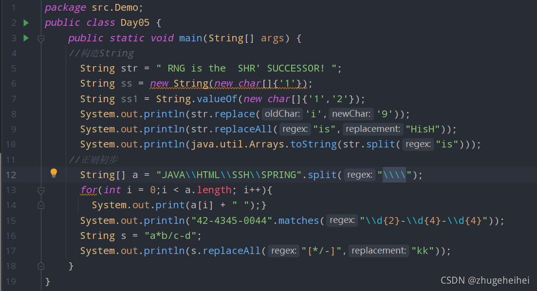 Java0基础_day05-字符串、数学函数_java输入数学函数-CSDN博客