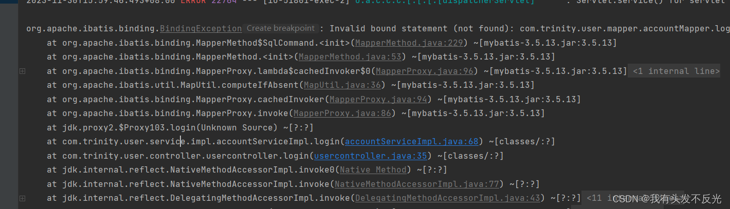 关于springBoot整合mybatis报错BindingException_springboot使用tomcat启动mybatis传递参数报错-CSDN博客