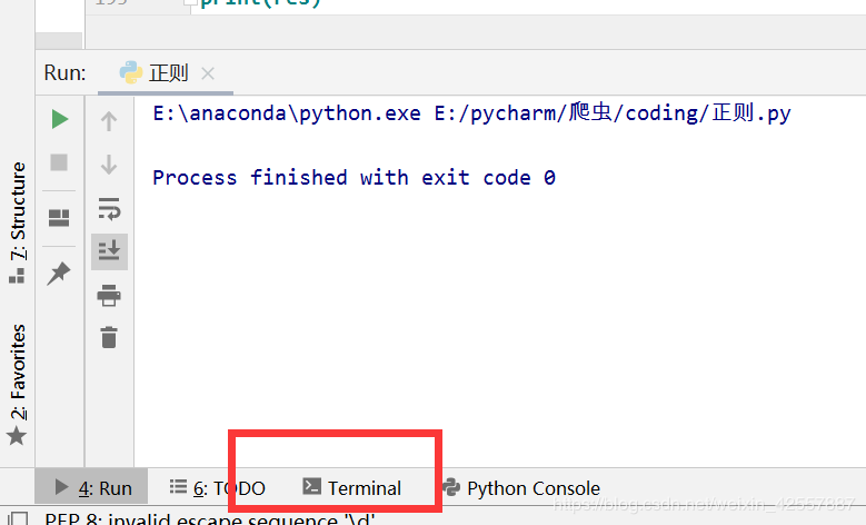 Python库文件在哪个文件夹python的库在哪个文件夹python库在哪个目录下 Csdn博客