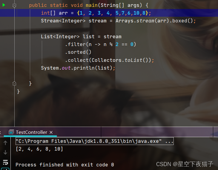 使用Stream流操作list_arrays.stream 添加新数据-CSDN博客