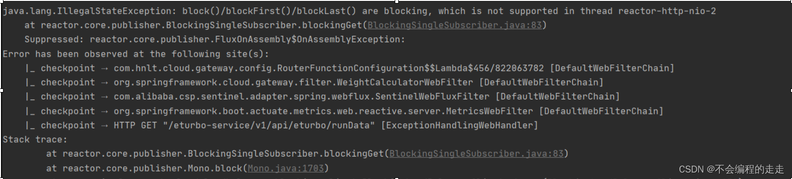 spring cloud的gateway通过feign调用其他服务_gateway中异步调用-CSDN博客