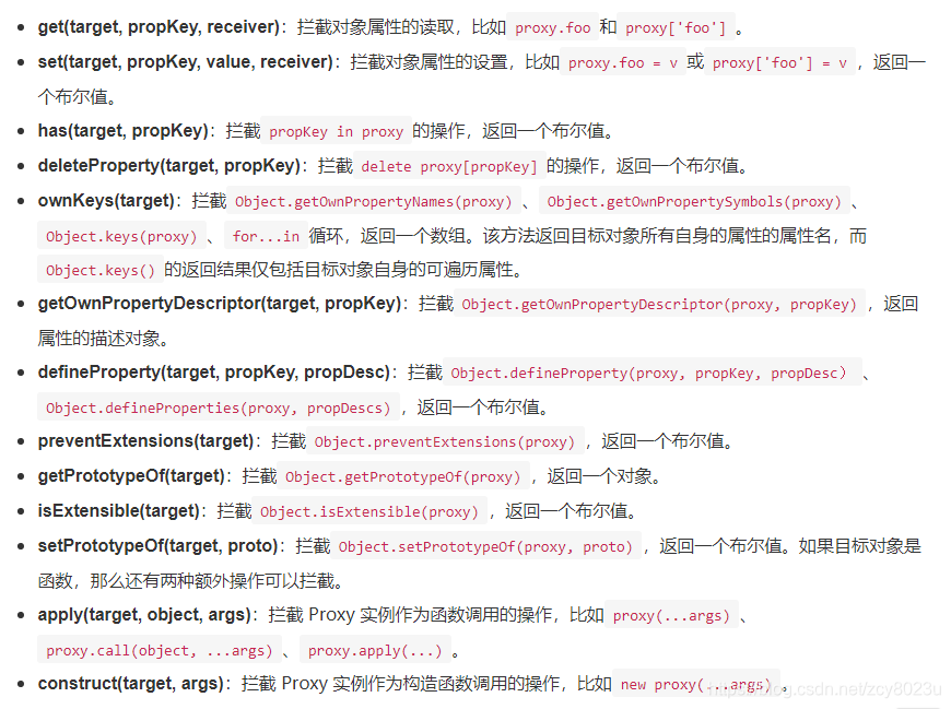 ES6学习笔记13--Proxy_cannot perform 'get' on a proxy that has been revo-CSDN博客