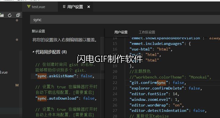 vscode配置使用教程_vscode plaintext-CSDN博客