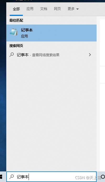 关于使用VS2019开发C语言中scanf函数的使用(#define _CRT_SECURE_NO_WARNINGS 1)_vs使用scanf函数时,在源程序开头书写-CSDN博客