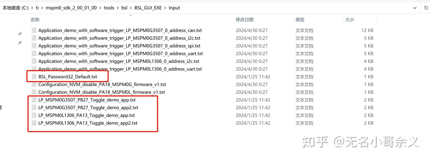 如何在新版本MSPM0 SDK软件包中使用BSL烧录方式_uniflash mspm0l1306-CSDN博客