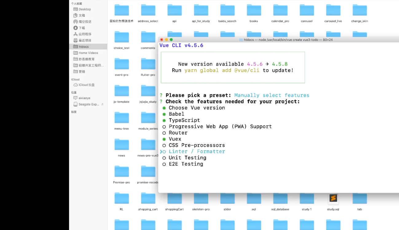 前端学习笔记202309学习笔记第九十五天-vue3+typescript之1项目搭建-CSDN博客