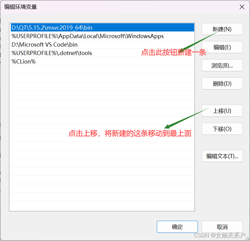 解决Qt中无法定位程序输入点或者由于找不到Qt5.Widgets.dll,无法继续执行代码的问题_由于找不到qt5widgets.dll,无法继续执行代码-CSDN博客