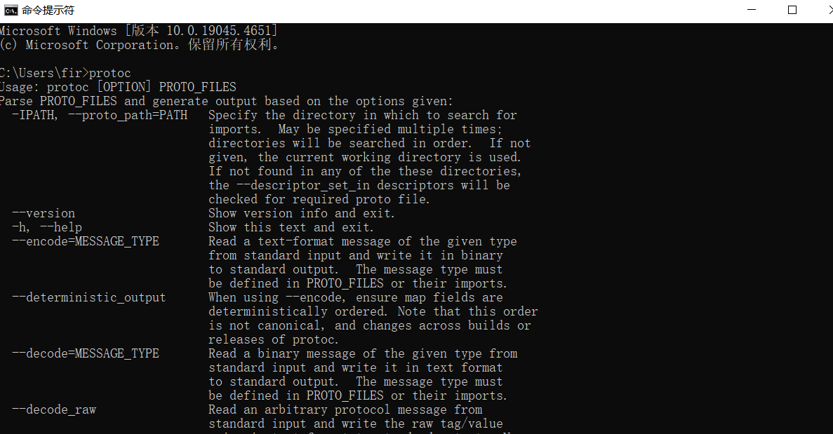 [Spring Boot]Protobuf解析MQTT消息体_proto mqtt-CSDN博客