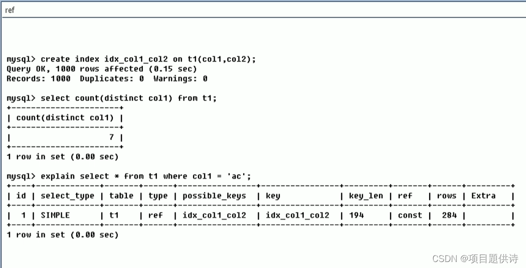 sql：SQL优化知识点记录（三）_sql const-CSDN博客
