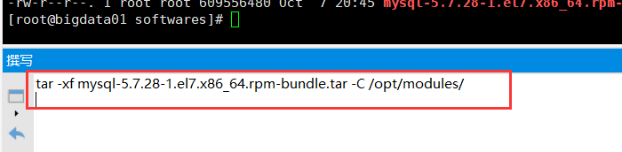怎么在Linux系统中安装MySQL（rpm版）……出现依赖问题怎么解决？error: Failed dependencies_mysql rpm安装依赖关系-CSDN博客