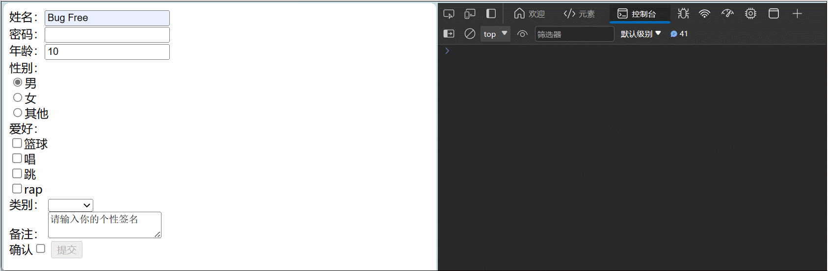 【vue】模板语法，事件处理器及综合案例、自定义组件、组件通信vue利用事件捕获传递信息子模块 Csdn博客